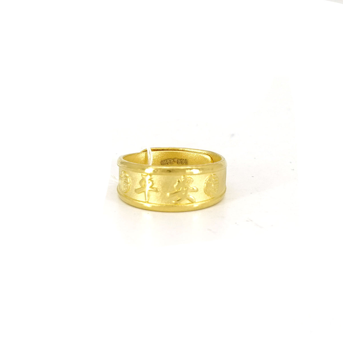 24K Gold Baby Ring 平安 – Lao Feng Xiang Jewelry